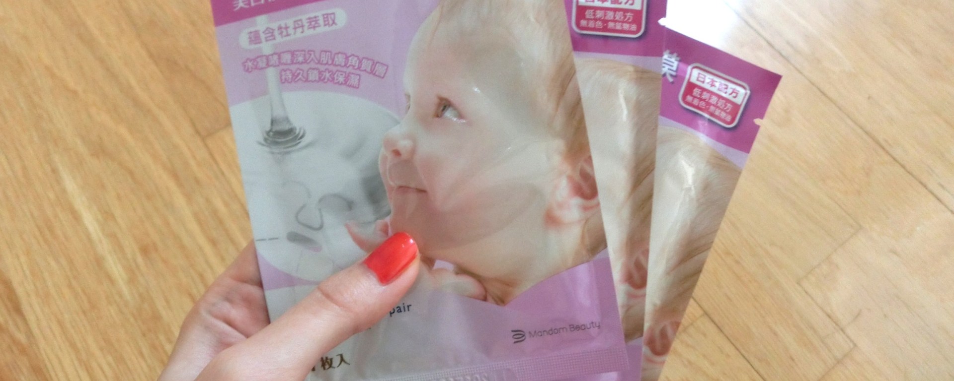 Barrier Repair Facial Mask – Follow Meesh | Beauty, Lifestyle & Fashion ...